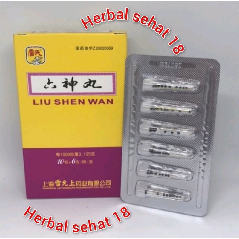 Jual Liu Shen Wan / Liuk Sin Jan ( Obat Sakit Tenggorokan Asli 100% ...