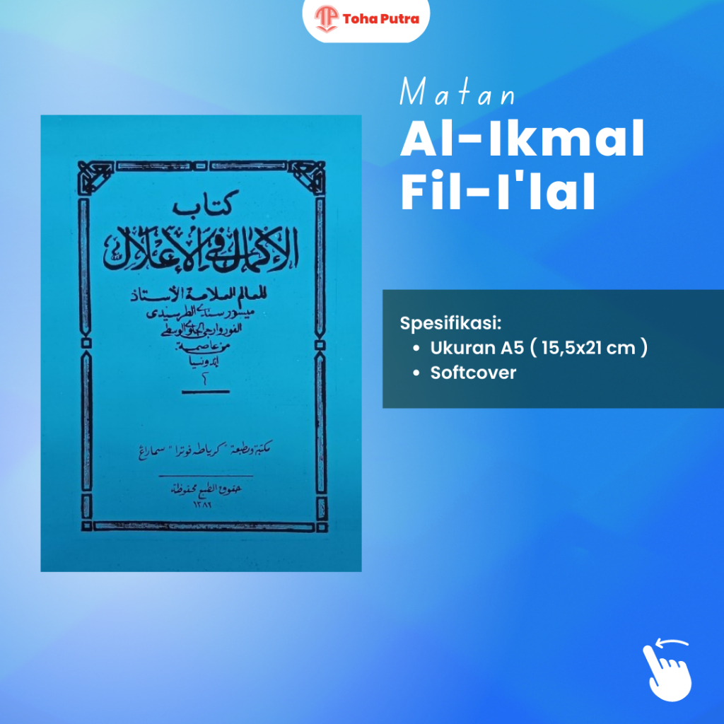 Jual Kitab Jawan Al Ikmal Fil Ilal | Shopee Indonesia