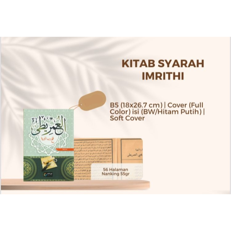 Jual SYARAH IMRITI - Syarh Imrithi - Syaikh Ibrahim Al-Baijuriy - Kitab ...