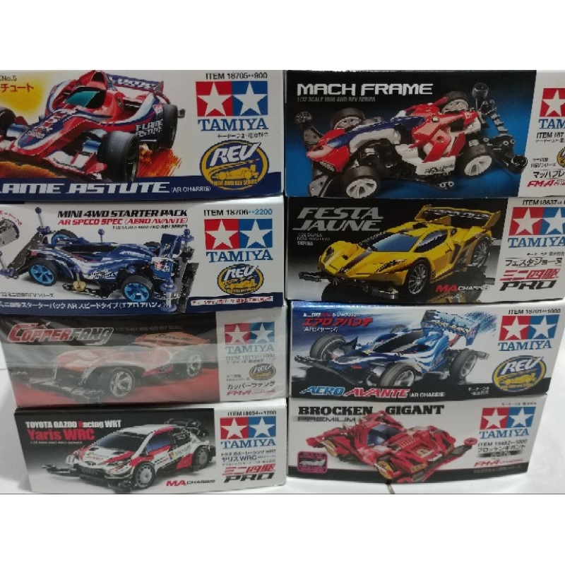 Jual KIt Tamiya Original ( Kotakan ) | Shopee Indonesia