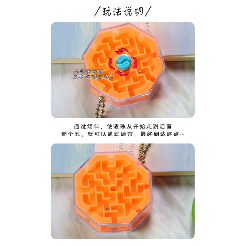 Jual MAINAN ANAK ADHD GANTUNGAN KUNCI UNIK LUCU PUZZLE MAZE BUSY CUBE ...
