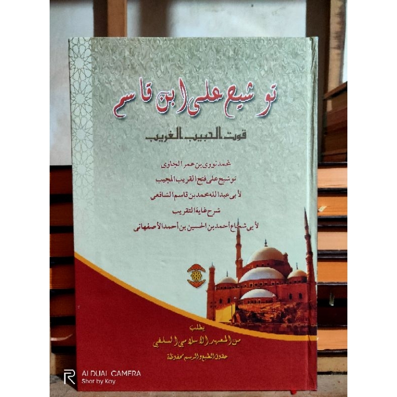 Jual kitab makna tausyeh / tauseh / tausyeh makna petuk | Shopee Indonesia