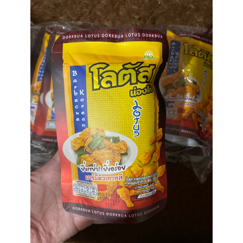 Jual LOTUS Snack Chicken Legs BBQ 15g/Snack Thailand | Shopee Indonesia
