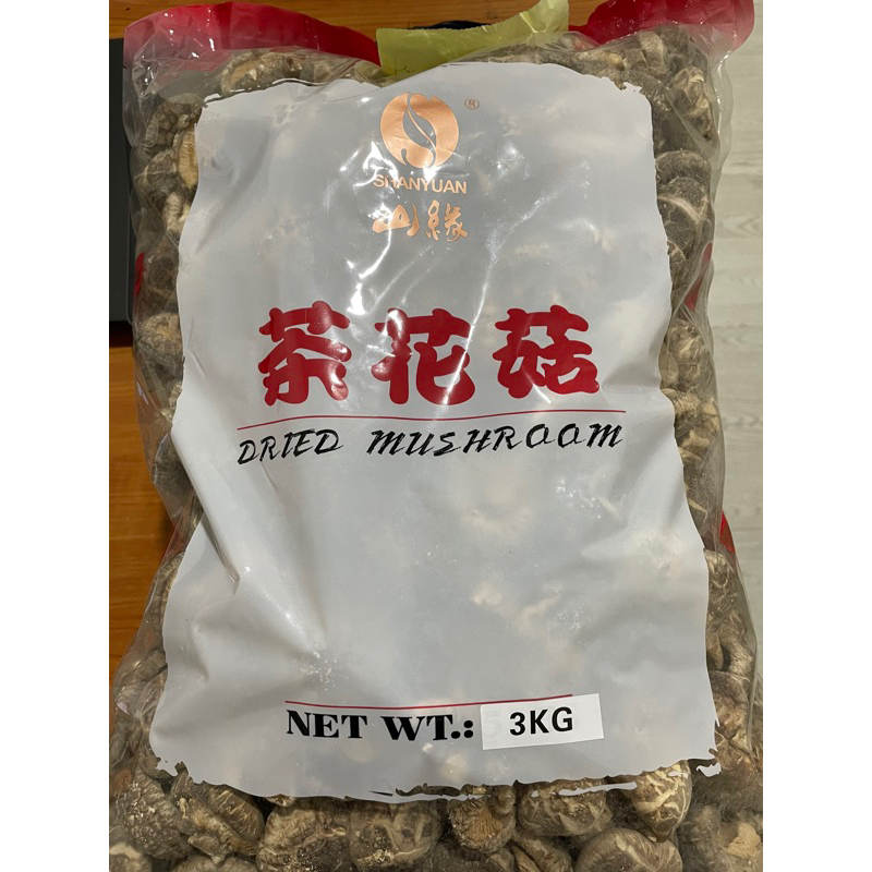 Jual Shanyuan Jamur Hioko Kering 100gr -REPACK (DRIED SHITAKE MUSHROOM ...