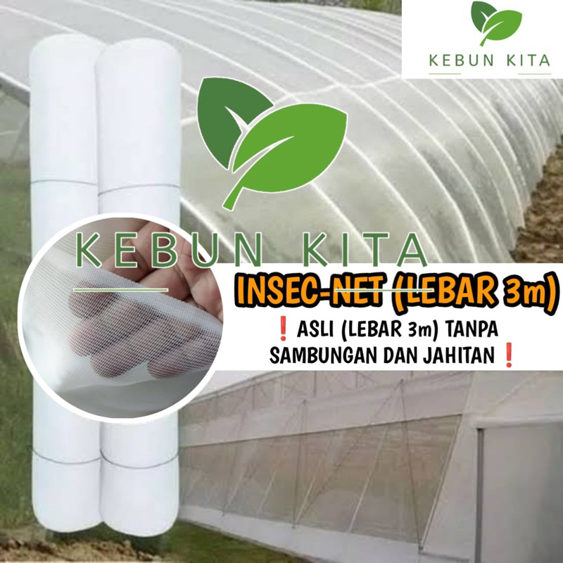 Jual JARING KASA INSCENET (P.50m x L.3m) 1 ROLL TANPA SAMBUNGAN ...