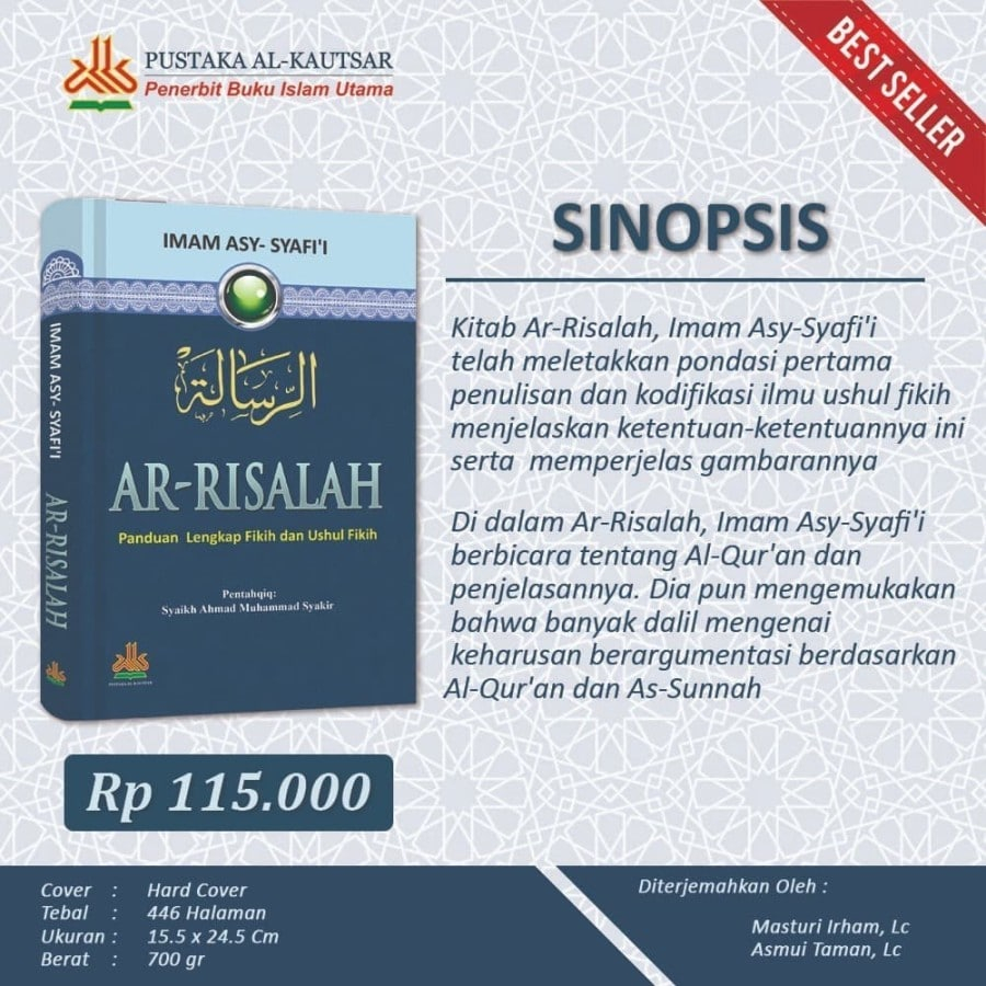 Jual Kitab Ar-Risalah, Panduan Lengkap Fikih dan Ushul Fikih l Hard ...
