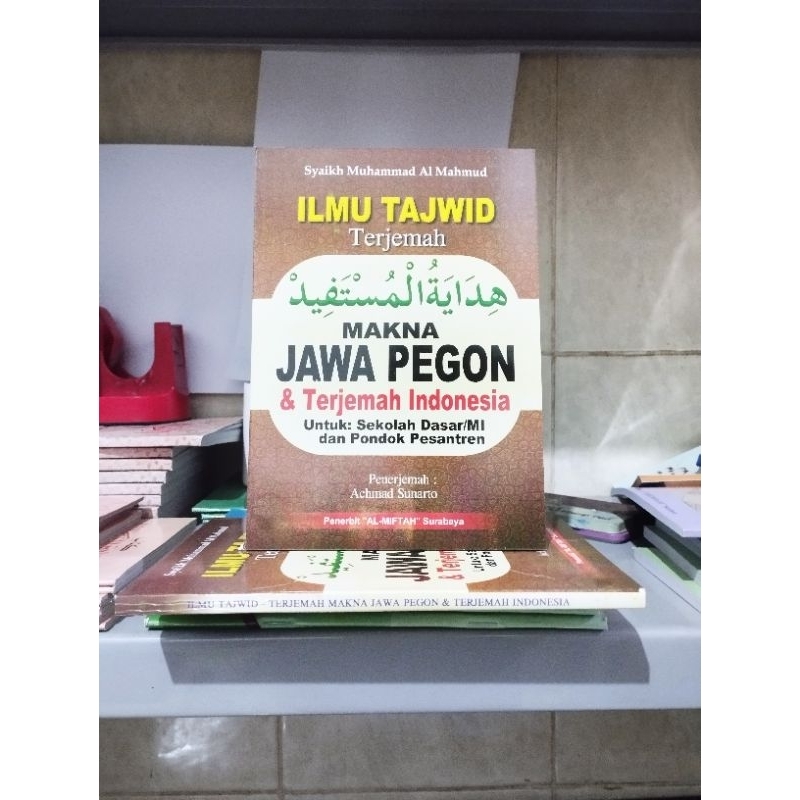 Jual Kitab Terjemah Hidayatul Mustafid Makna Jawa Pegon Tajwid Mustafid ... Jual Kitab Terjemah Hidayatul Mustafid Makna Jawa Pegon Tajwid Mustafid ...