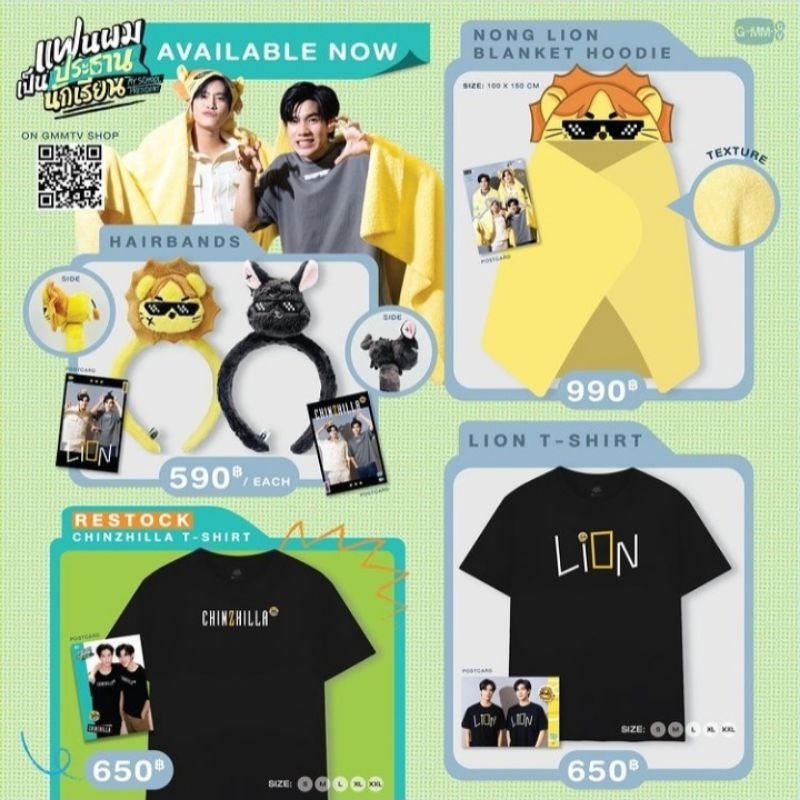 Jual My school president merch our skyy2 nong lion | Shopee Indonesia