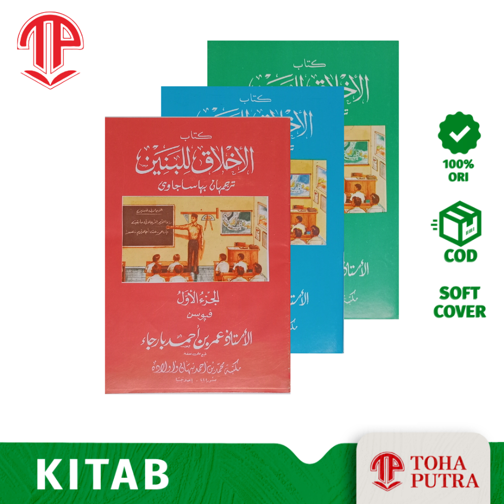 Jual Kitab AKHLAQ LIL BANIN AKHLAKUL BANIN AKHLAQUL BANIN Makna JAWA ...