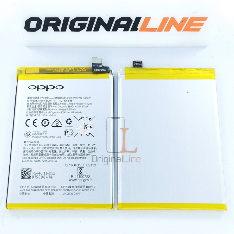 Jual BATERAI BLP-711 / A1K / BLP711 / BLP 711 / BATT / BATERE / BATTERY ...