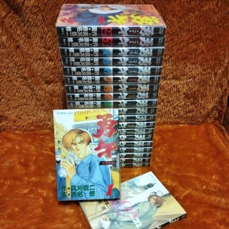 Jual komik bahasa jepang yugo | Shopee Indonesia