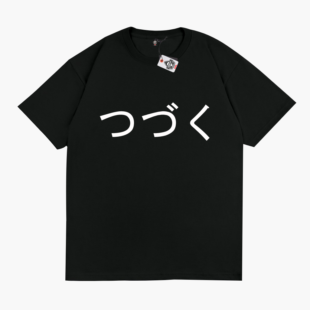 Jual KARIMAKE Kaos Baju Anime Bahasa Jepang Tsuzuku Bersambung To Be ... Jual KARIMAKE Kaos Baju Anime Bahasa Jepang Tsuzuku Bersambung To Be ...