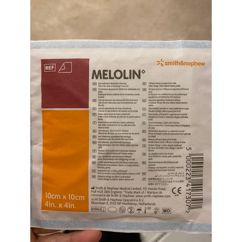 Jual Melolin Kasa 10x10cm | Shopee Indonesia