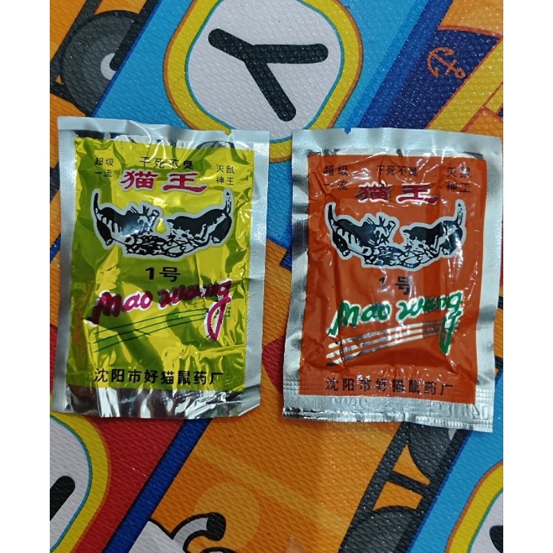 Jual racun tikus maowang super OriginaL | Shopee Indonesia