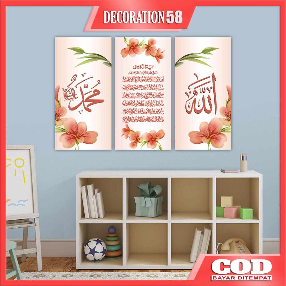 Jual Wall Decor Art Poster Kaligrafi Hiasan Pajangan Dinding Lukisan ...