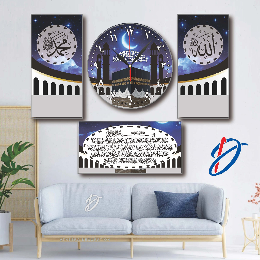 Jual JAM DINDING SET KALIGRAFI ARAB ISLAMI UNIK 3 LAFAD | Shopee Indonesia