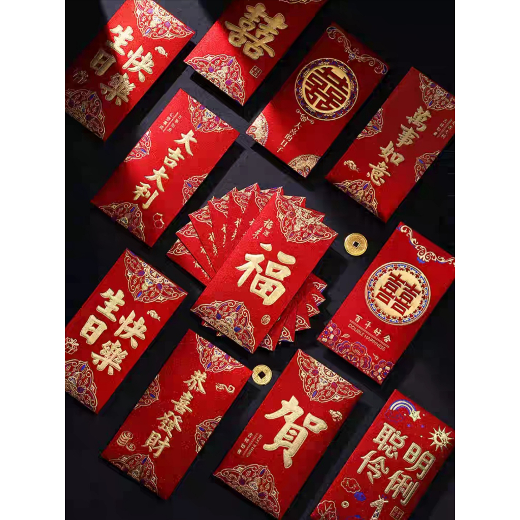 Jual Angpao Panjang Shuang Xi untuk Sangjit/ Teapai/ Wedding ceremony ...