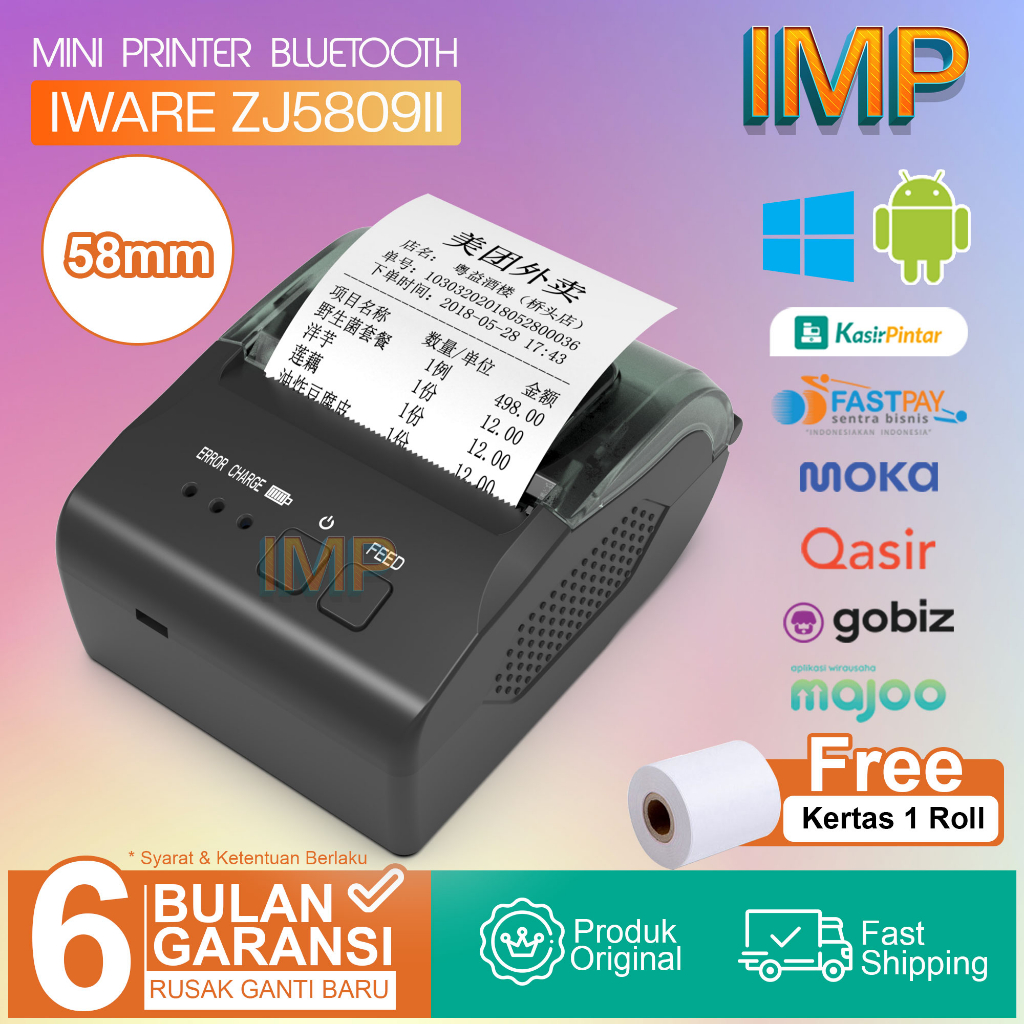 Jual Mini Printer Bluetooth Thermal Kasir 58mm Iware ZJ5809II | Shopee ...