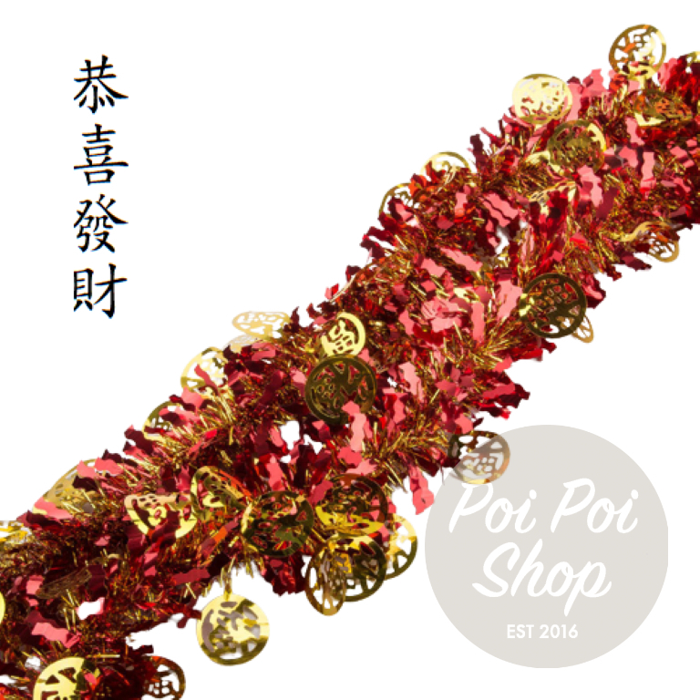 Jual Slinger Tinsel Imlek Motif Fu Meihua Hiasan Dekorasi Tahun Baru ...