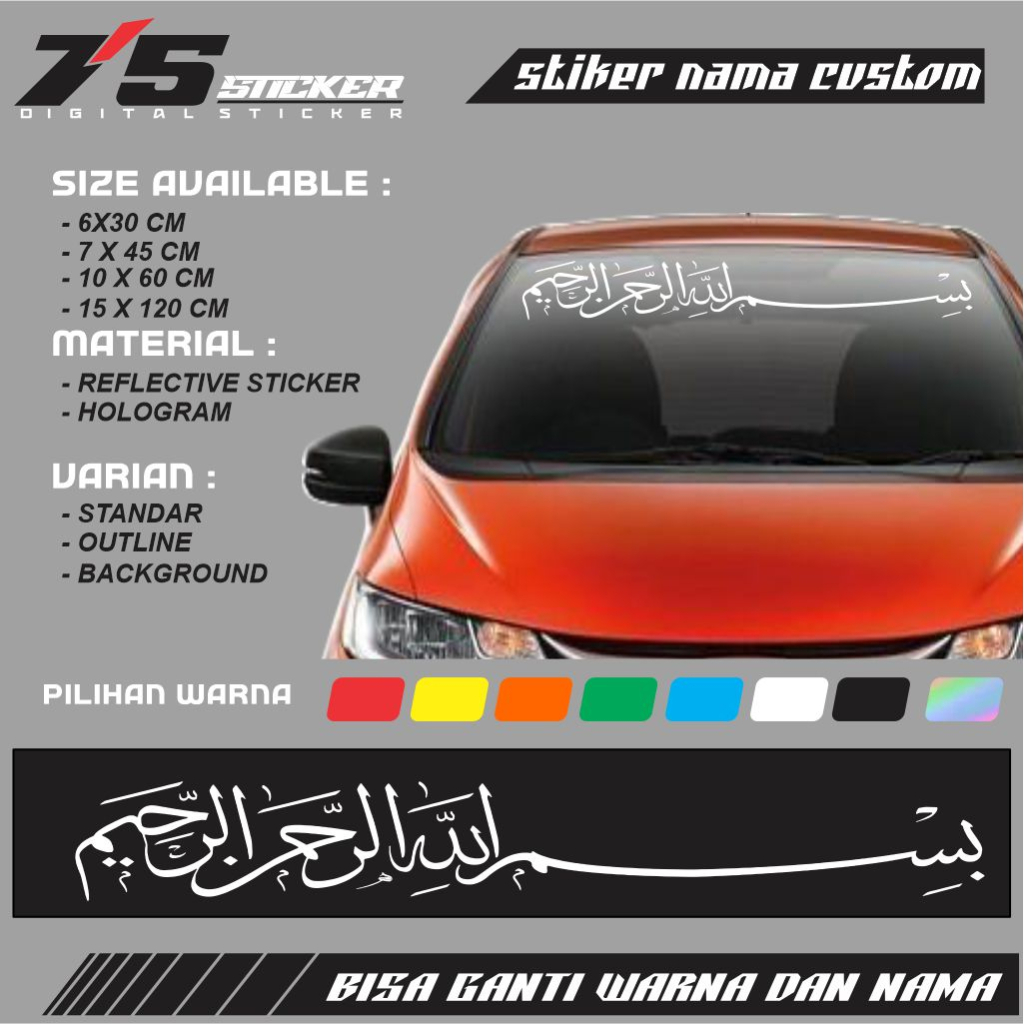 Jual STIKER SHOLAWAT NABI ARAB FRAME CUTTING STICKER KALIGRAFI MOBIL ...