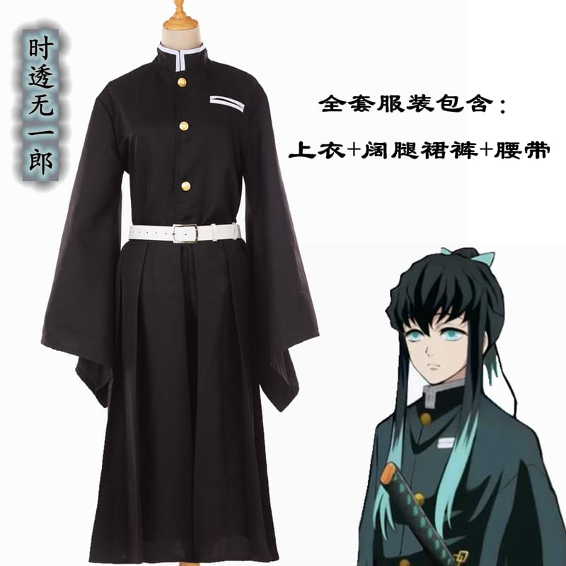 Jual Costume Muichiro Tokito - Kimetsu No Yaiba - NO BRAND | Shopee ...