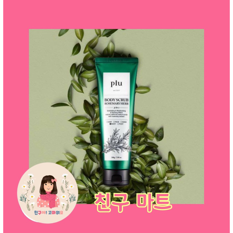Jual Plu Body Scrub Rosemary Herb 3 in 1 NO 1 di KOREA ( 200g ...