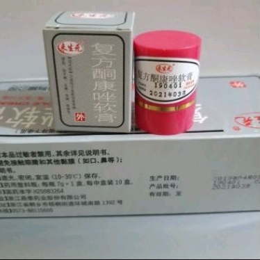 Jual Salep Lai Sheng Yuan/pi kang wang 7g | Shopee Indonesia