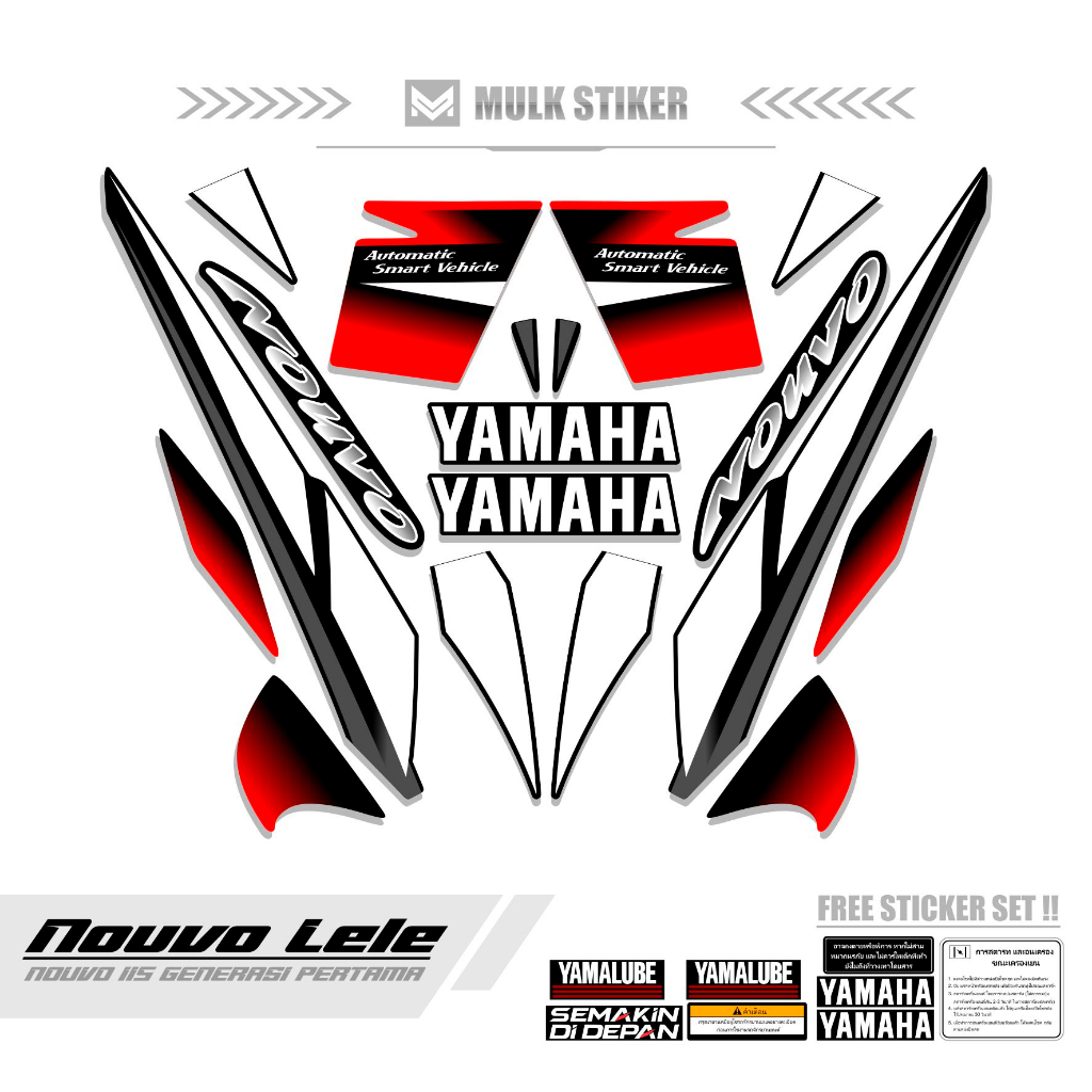 Jual STRIPING NUOVO LELE 115 MOTIF 13 NOUVO GO / STICKER NOUVO LELE ...