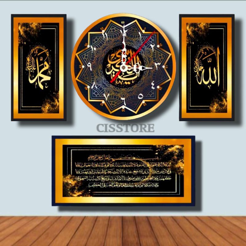 Jual Jam Dinding Kaligrafi Besar Murah - Wall Decor Jam Dinding ...
