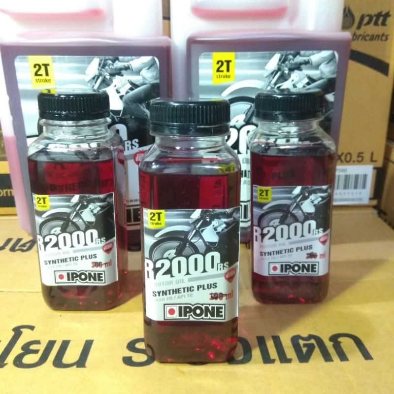 Jual Oli samping ipone r2000 edisi 100 ml dan 250 | Shopee Indonesia