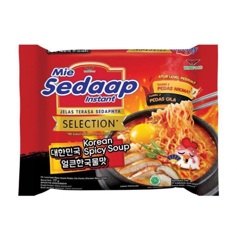 Jual Mie Sedaap Korean Spicy Soup 77g | Shopee Indonesia