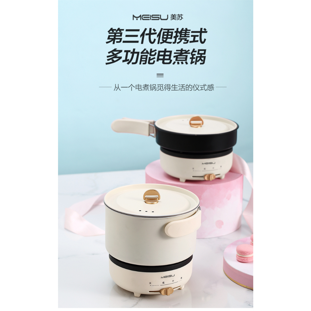 Jual Nordic split pot travel electric cooker electric hot pot | Shopee ...