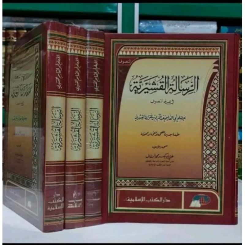 Jual Risalah Qusyairiyah Kitab Tasowwuf Mantab Dki Islamiyah Dan