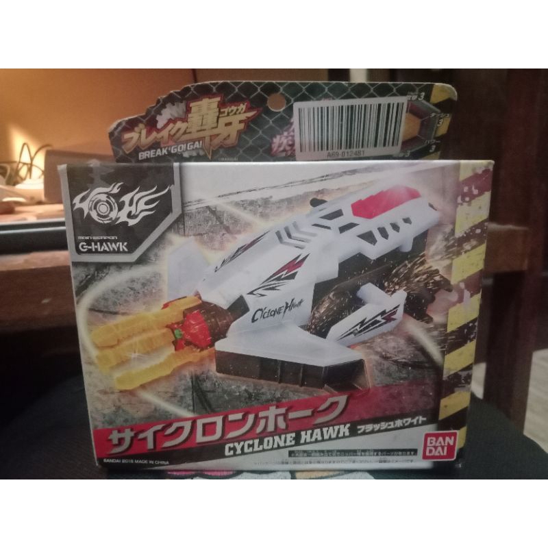 Jual Break Go Ga Bandai - Cyclone Hawk | Shopee Indonesia