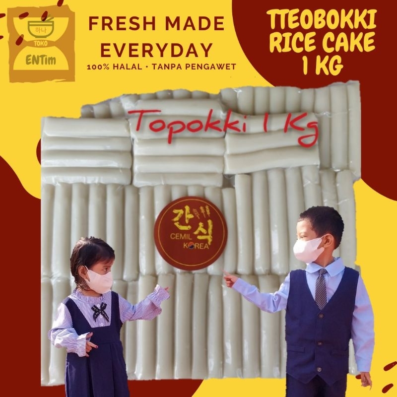 Jual Tteokbokki Topoki 1 kg | Shopee Indonesia