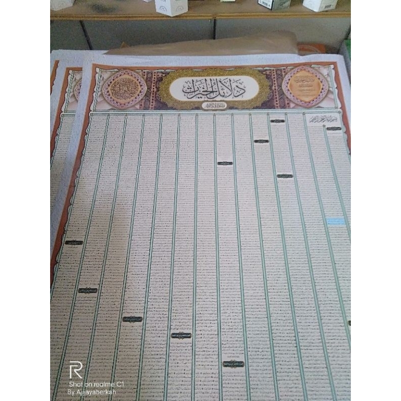 Jual Poster alquran 30 juz | Quran dinding | quran besar jumbo 100 x 70 ...
