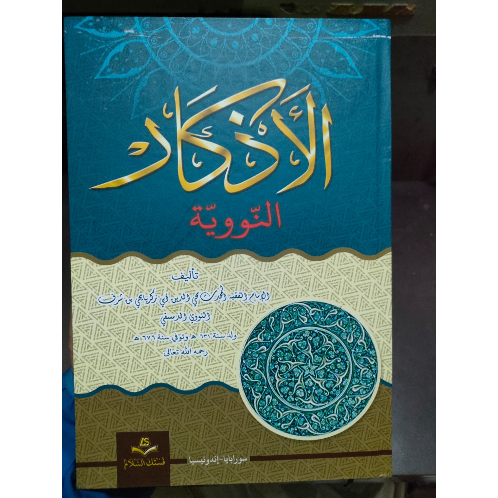 Jual Adzkar kitab al azkar besar kertas kuning penerbit assalam ...