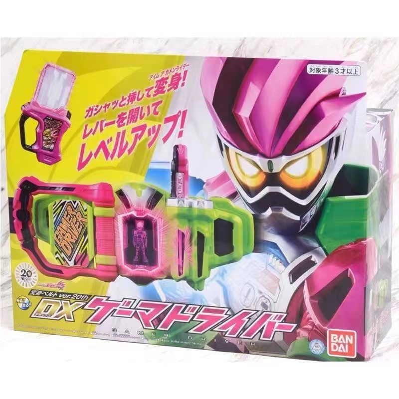 Jual （1）In Stock 100% Original Bandai Kamen Rider Ex-Aid DX Gamer ...