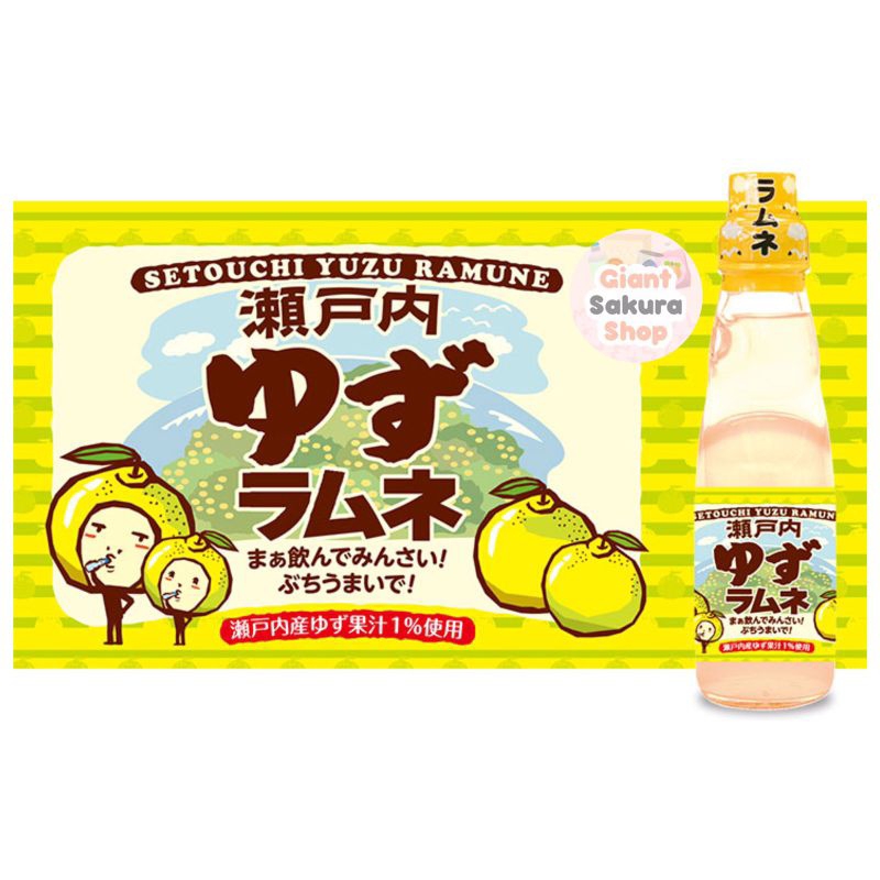 Jual Saito Inryo Ramune / minuman Jepang / soft drink / minuman impor - Yuzu Ramune | Shopee ...