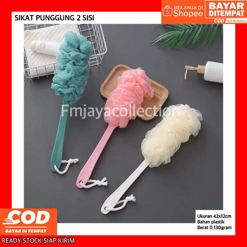 Jual SIKAT PUNGGUNG 2 SISI || SHOWER PUFF SIKAT MANDI 2 SISI GANGGANG ...