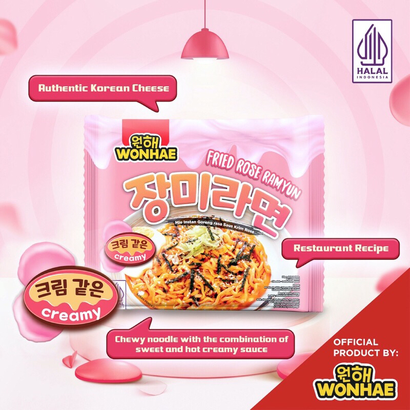 Jual Mujigae Creamy Rose Ramyoen Mie Instant Wonhae Fried Rose Ramyun ...