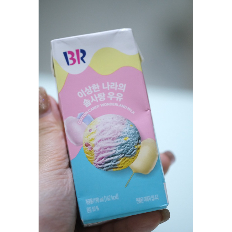 Jual Baskin Robin Milk korea | Shopee Indonesia
