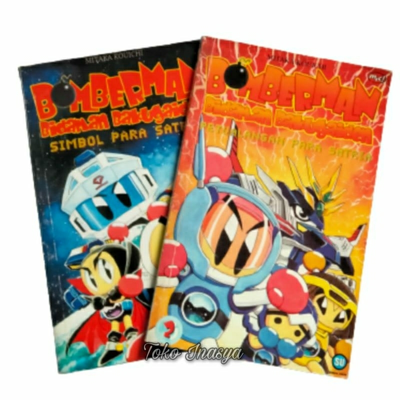 Jual MANGA / KOMIK BOMBERMAN BIDAMAN BAKUGAIDEN (BY MIKATA KOUICHI ...
