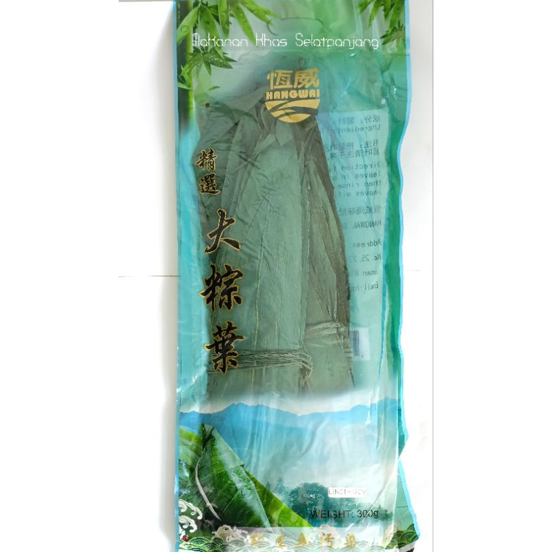Jual Daun Bak Cang/Bamboo Leaves 12cm 300g | Shopee Indonesia