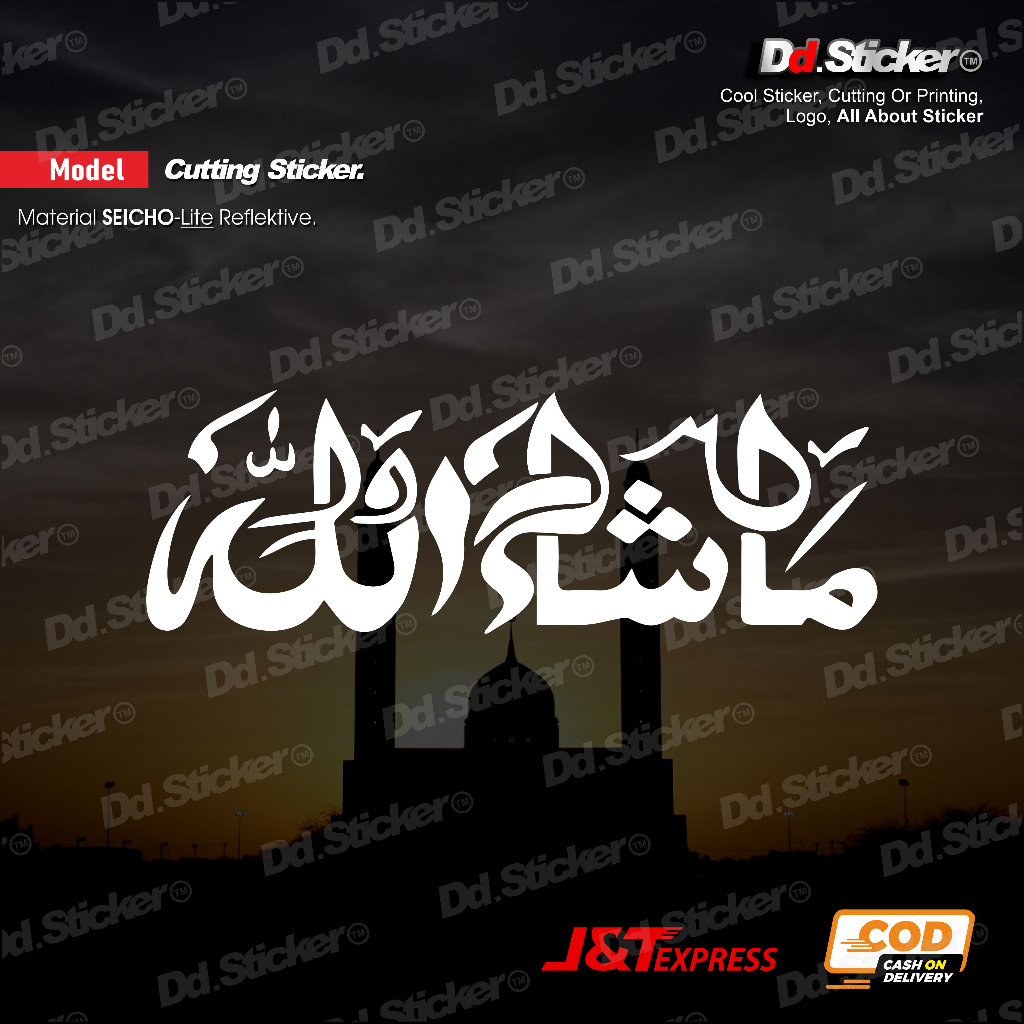 Jual Sticker Masya Allah Kaligrafi | Cutting Sticker | Shopee Indonesia