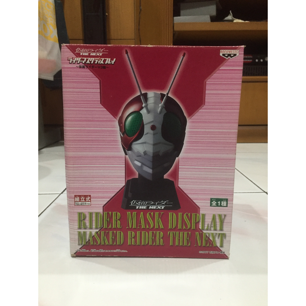 Jual Rider Mask Display Kamen Rider The Next (RARE) | Shopee Indonesia