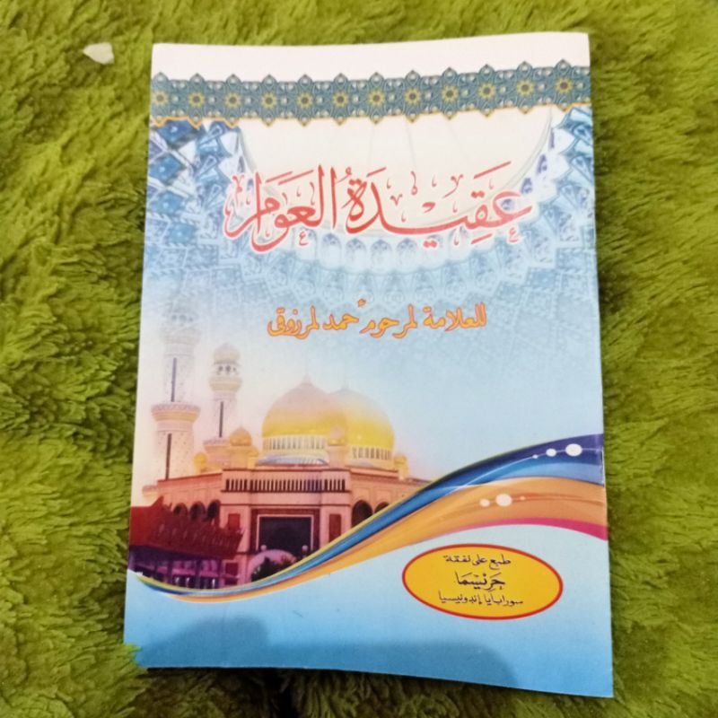 Jual KITAB AQIDATUL AWAM AKIDATUL AWAM HVS | Shopee Indonesia