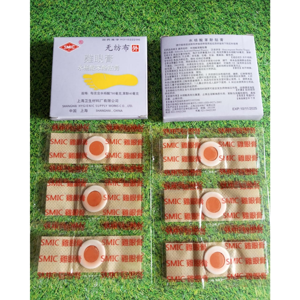 Jual Obat Kutil Kapalan Mata Ikan Kaki - Plaster Penghilang Kutil Mata ...