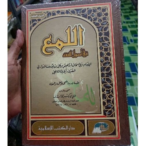Jual kitab al luma' usul fiqih abu ishaq asy syirazy, cet. dki ...