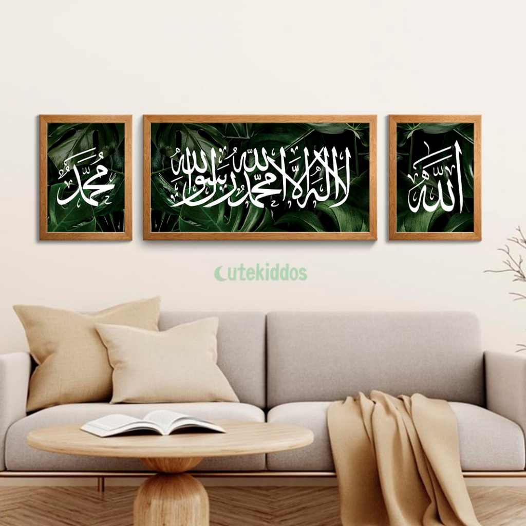 Jual Hiasan Dinding Kaligrafi Tauhid Laillahaillallah dan Allah ...